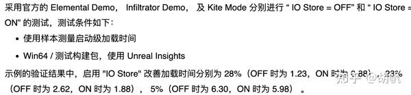 UE5 Zenloader - 知乎