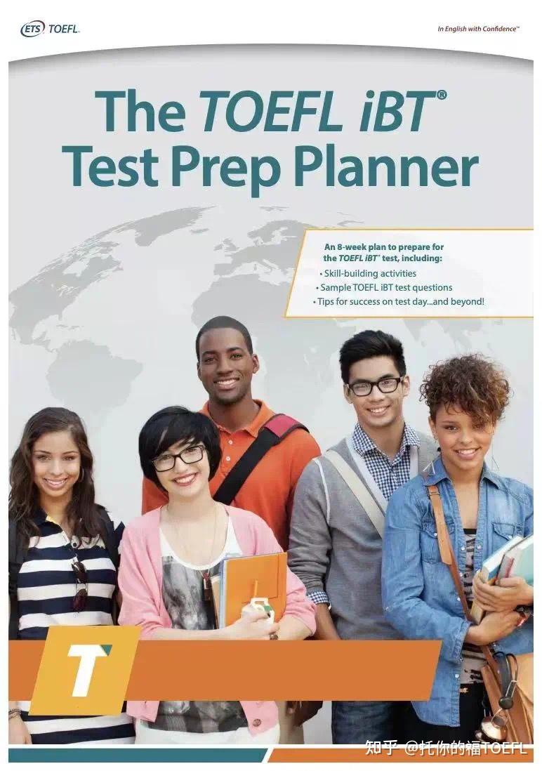 【内含免费备考资料】超全的新手村托福官方备考资料，快上车！ - 知乎