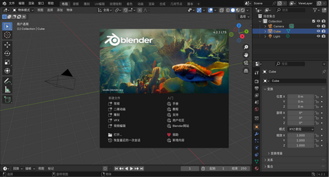编写 blender python 扩展 (extension / addon) - 知乎