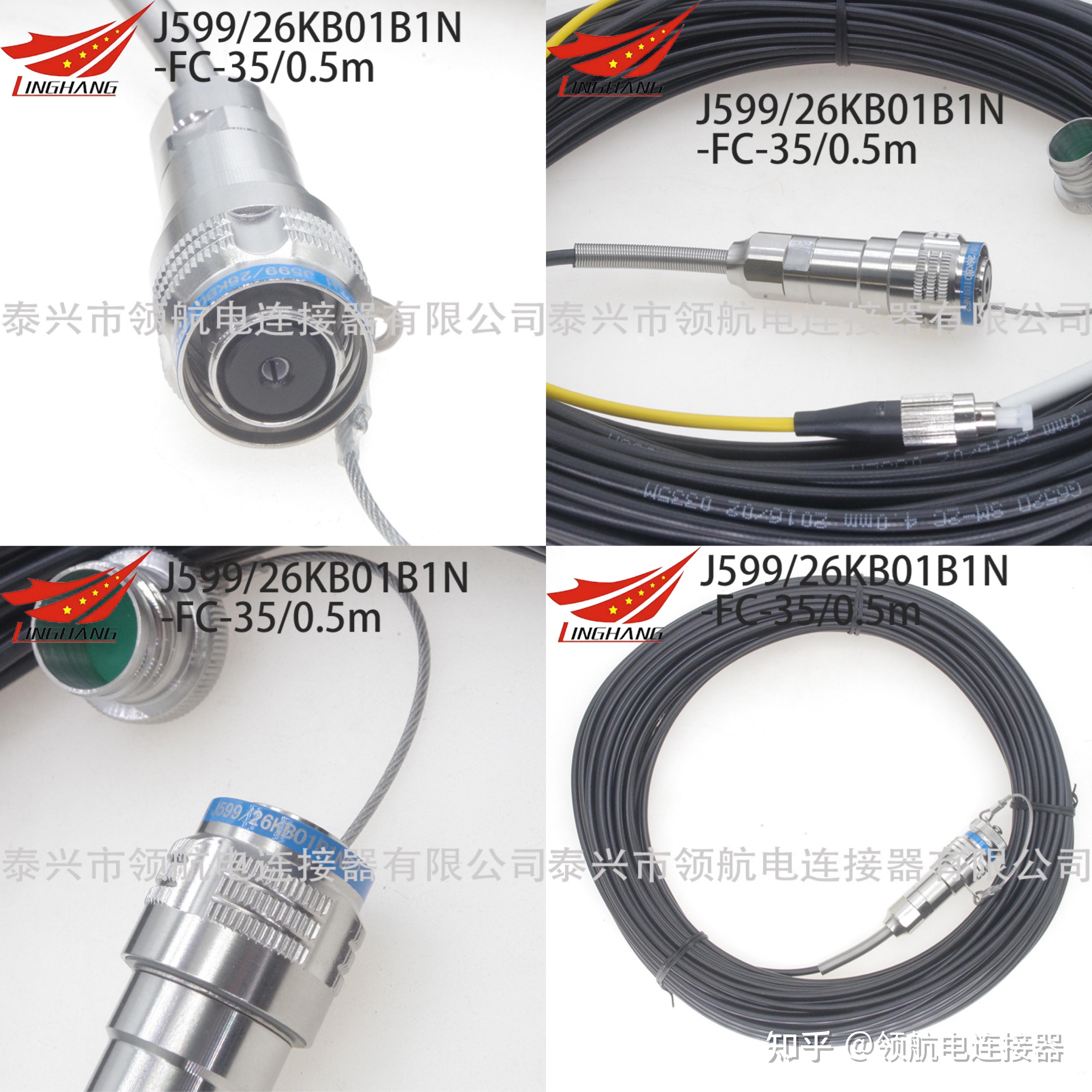 J599连接器系列军用航空插头美军标D38999 J599/26 J599/20 JY27467 JY27466 XC158 XCN YMG ...