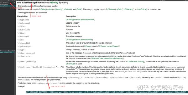 Qt自制简易好看的日志系统 - 知乎
