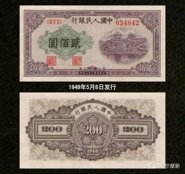 人民币大全（第一套至第五套） - 知乎