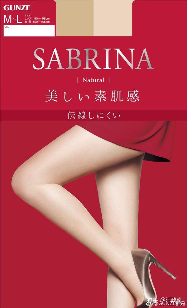 简介日本丝袜8大独立制造商 - 知乎