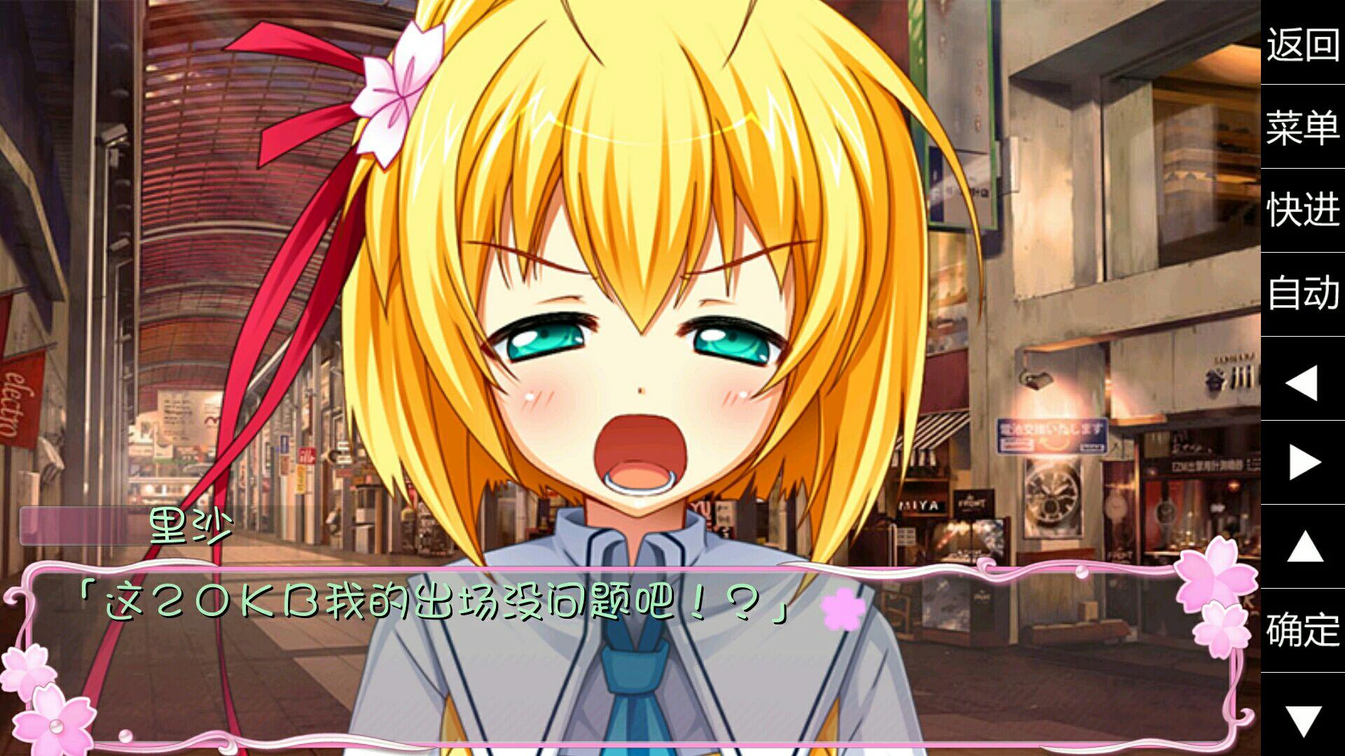 有哪些把游戏性发挥到极致的galgame？ - 知乎