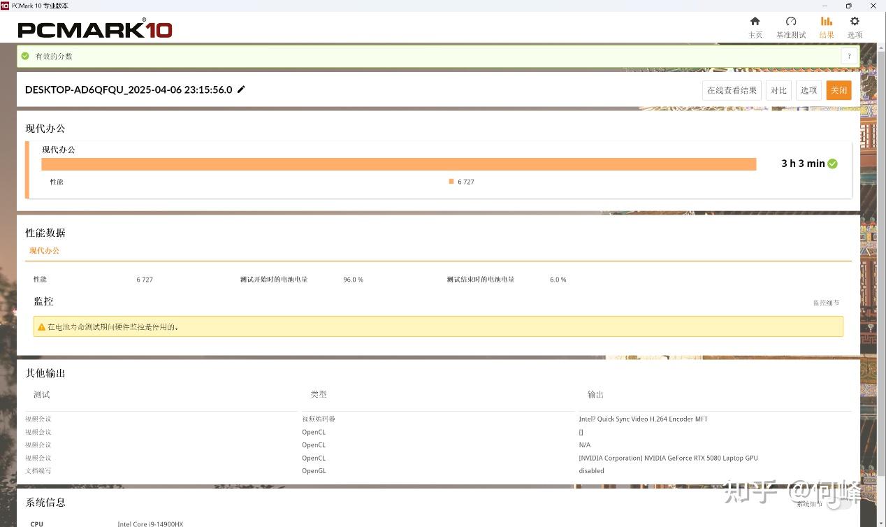 RTX 50系显卡性能拉满，七彩虹隐星G16 Pro上手实测！
