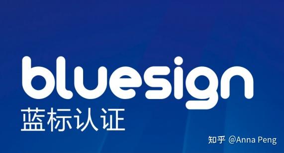 一篇文章读懂什么是bluesign®？ - 知乎