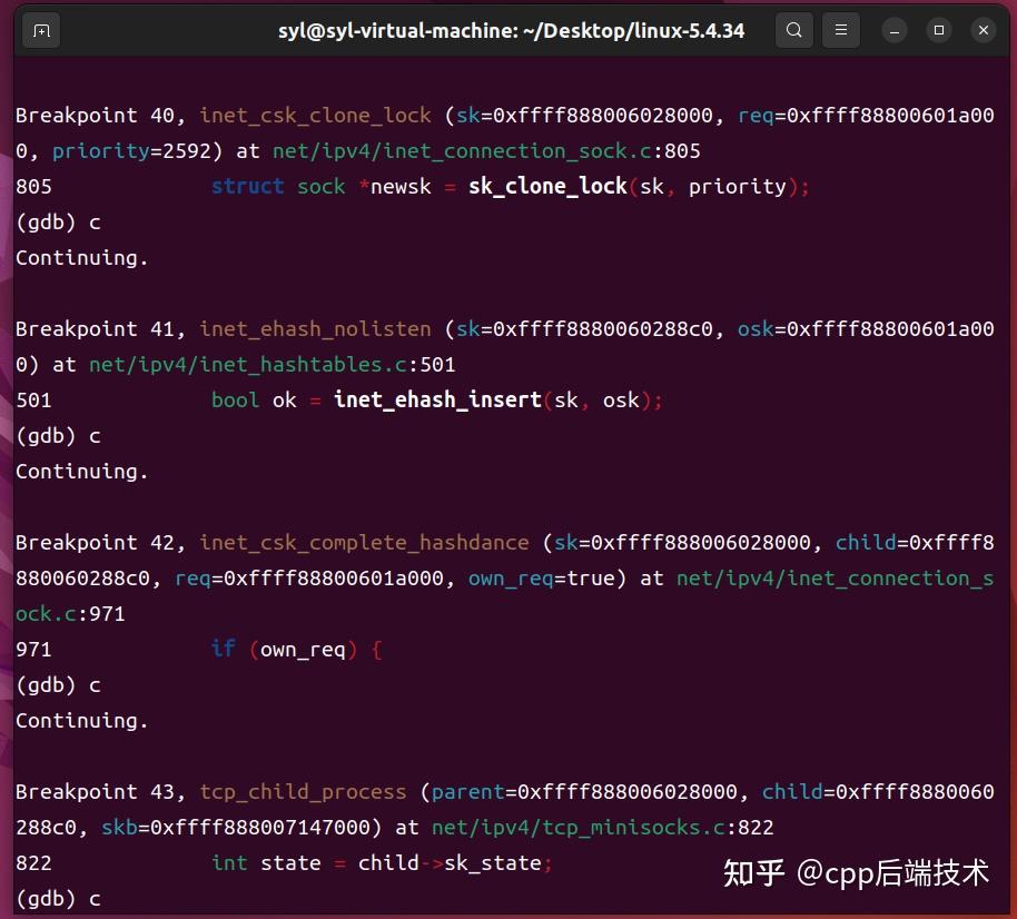 linux tcp/ip协议栈源码：GDB调试环境搭建及源码分析 - 知乎