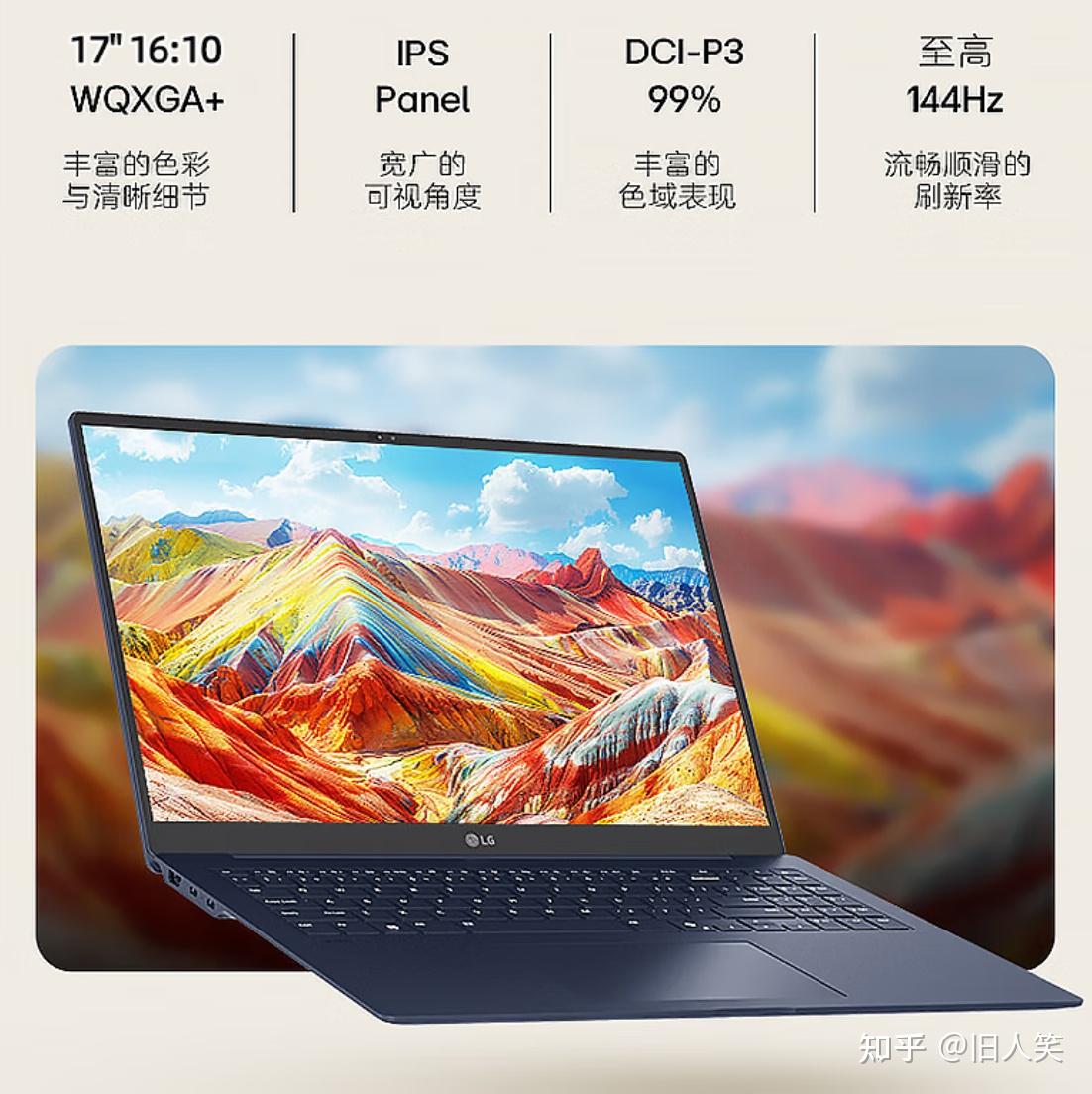 17 英寸 LG gram Pro 2025 笔记本电脑上市：酷睿 Ultra 7 + 90Wh 电池 - 知乎