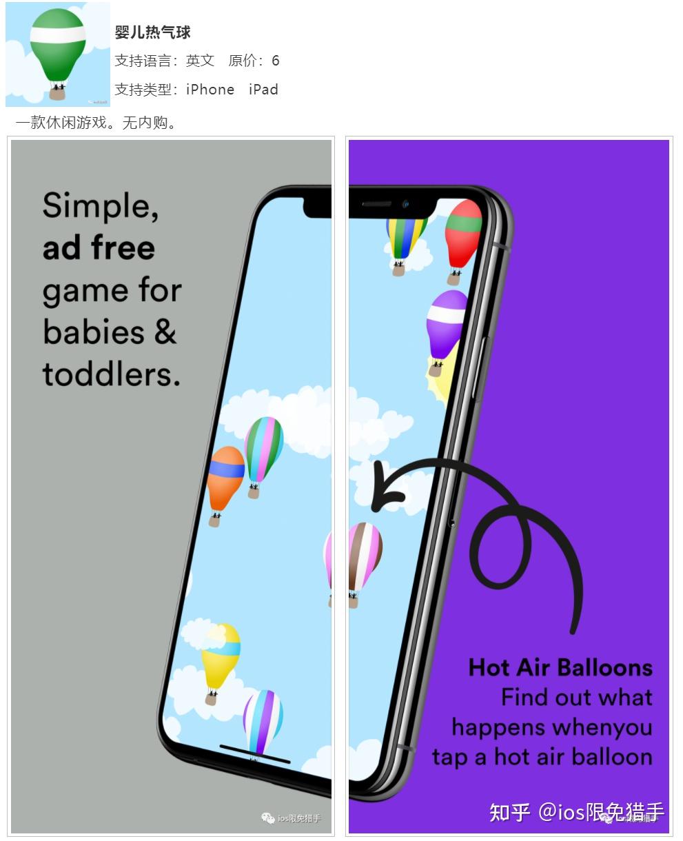 2022/9/29@App Store限免App - 知乎