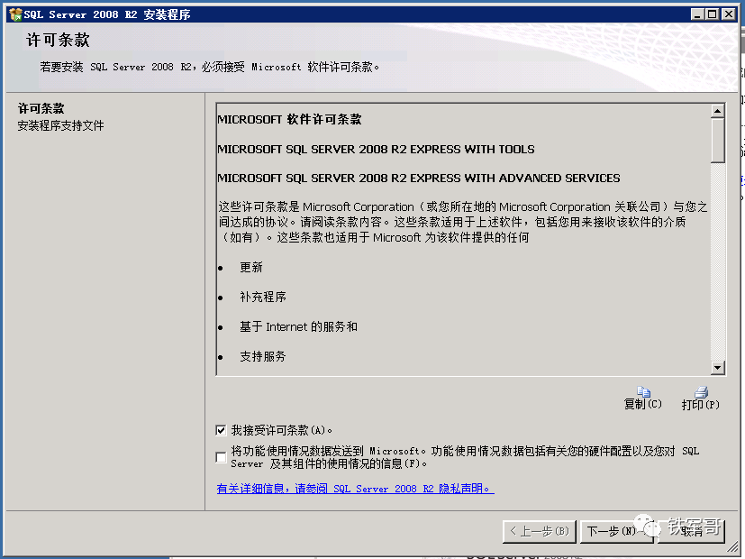 H3C iMC智能管理中心平台PLAT（7.2_E0403）部署实验 - 知乎