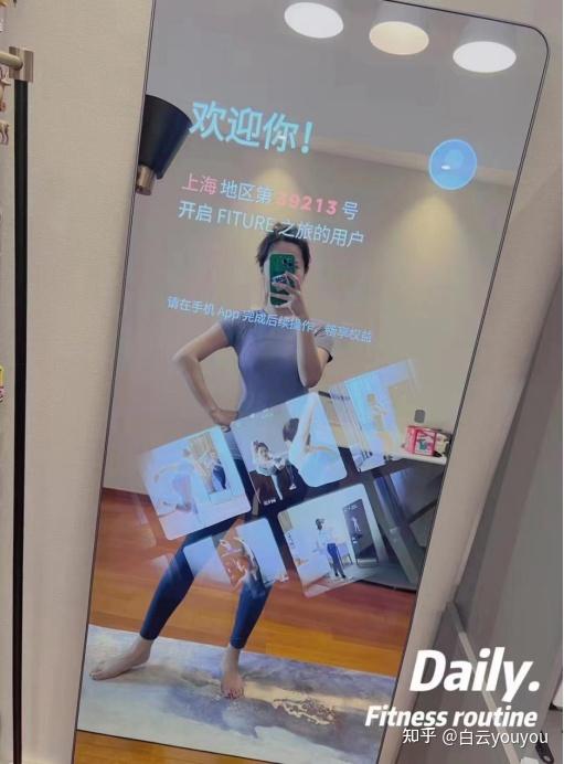 智能健身镜FITURE魔镜专业指导带你科学健身 - 知乎