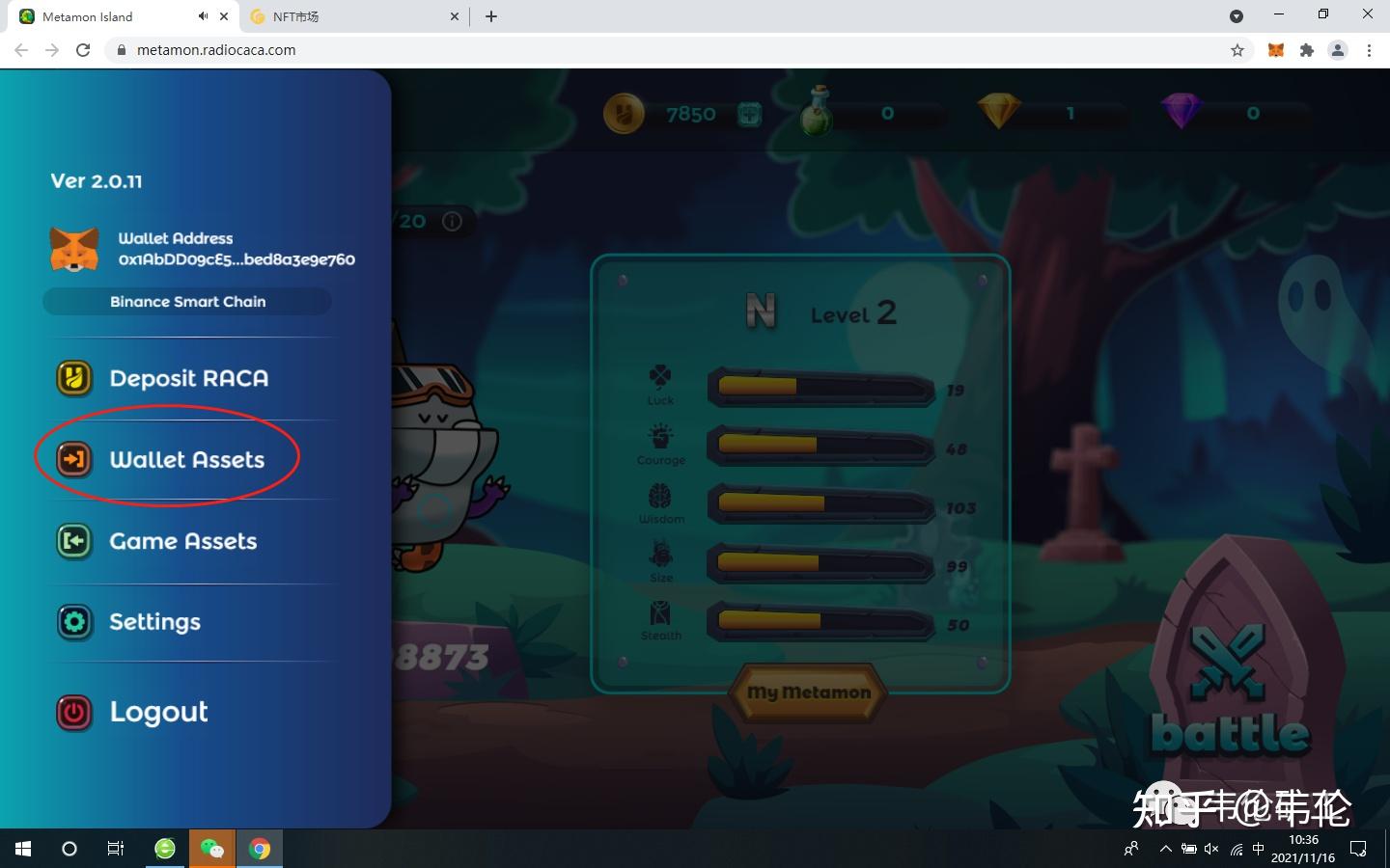 RACA游戏教程（收藏必备！！！） - 知乎