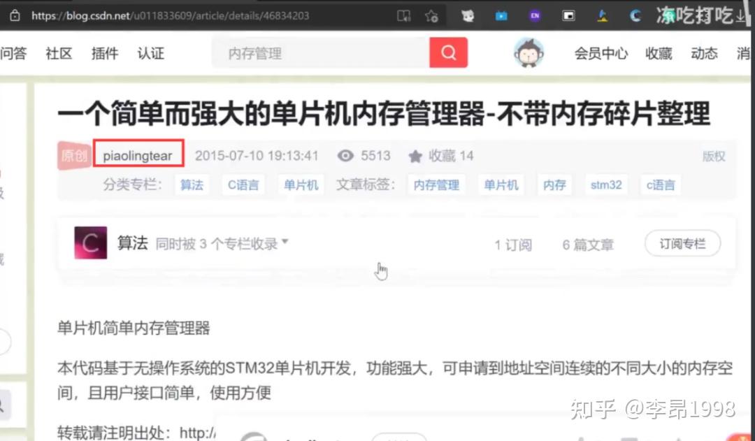 【手把手mimiscript教程】轻松在stm32f103跑python之新建工程 知乎 