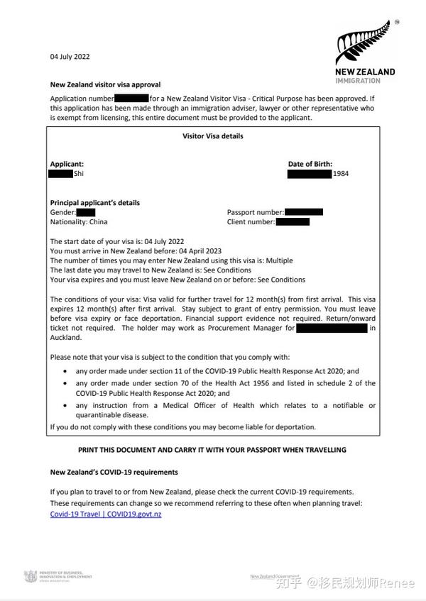 恭喜S先生新西兰大赦cpvv成功案例 - 知乎