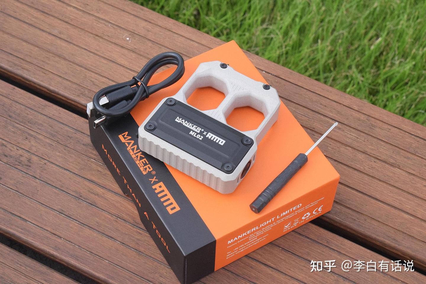 有了它，让你瞬间化身一拳超人！Manker漫客ML02多功能指虎手电评 - 知乎