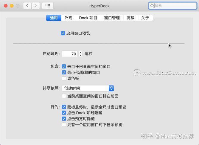 HyperDock for Mac(Dock优化工具) - 知乎