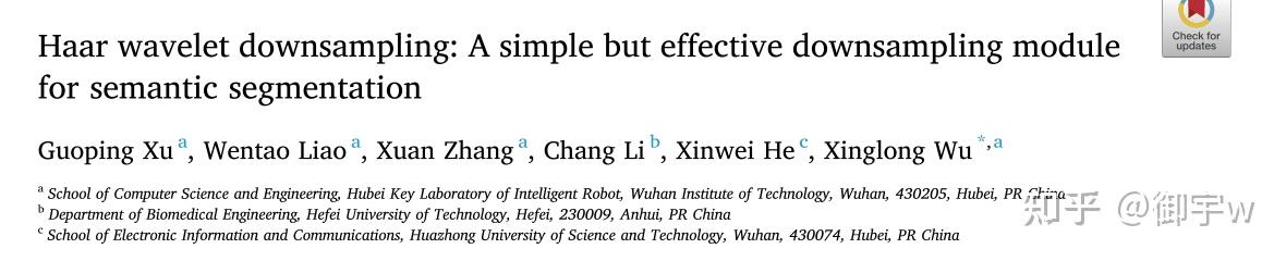 (即插即用模块-特征处理部分) 六、(2023) Wavelet DownSample 哈尔小波下采样 - 知乎