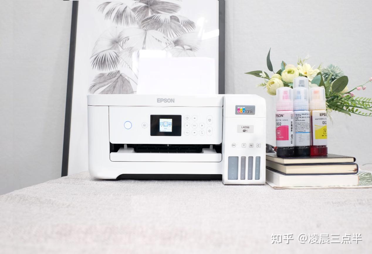 操作便捷又省钱，这款爱普生L4266打印机就是家用打印机的典范！ - 知乎