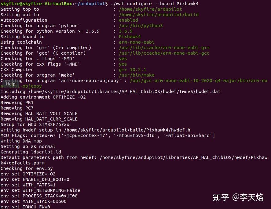 四. SITL仿真模拟无人机飞行第一步——搭建Ardupilot开发环境 - 知乎