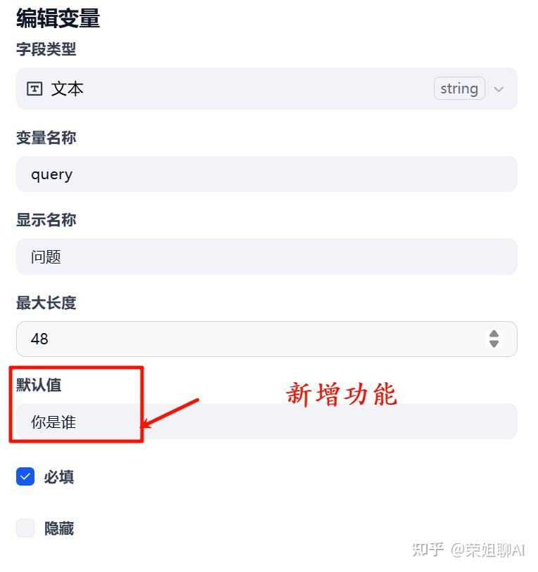 Dify v1.8.0 携异步工作流与精细化模型管理来袭 - 知乎