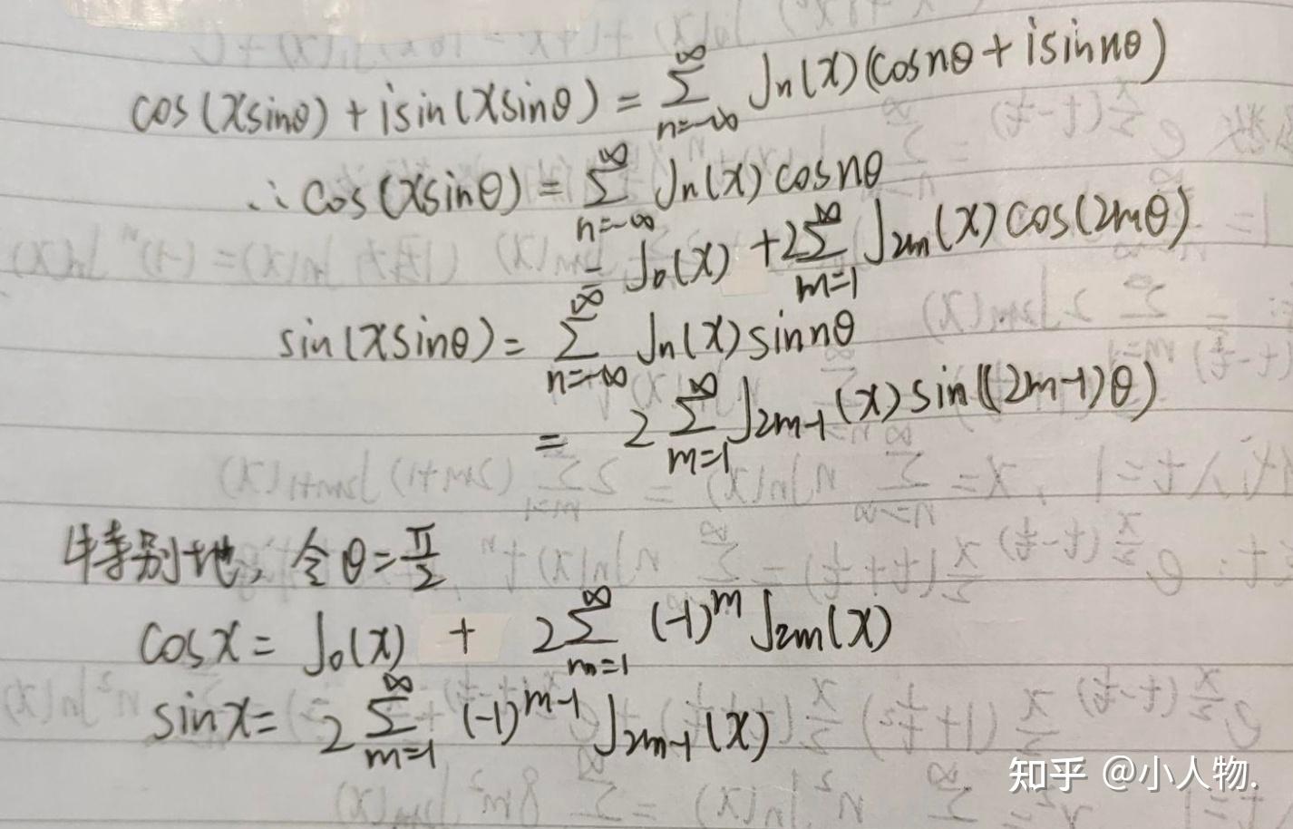 Bessel函数的简单性质 - 知乎