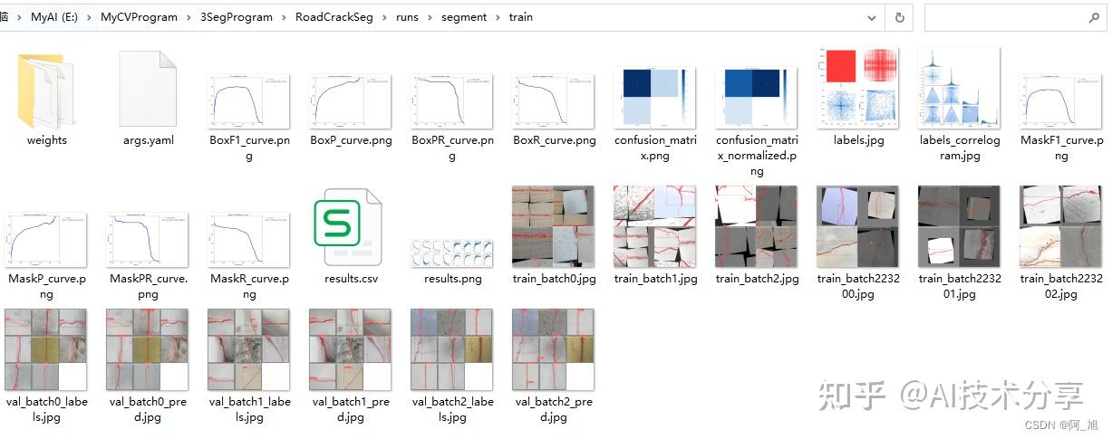 基于yolov8深度学习的智能道路裂缝检测与分析系统【python源码pyqt5界面数据集训练代码】深度学习实战、目标检测、目标分割 知乎