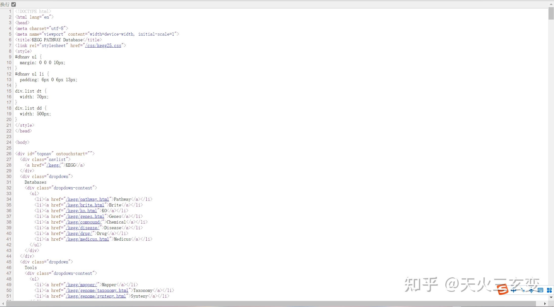 python-kegg-pathway-database