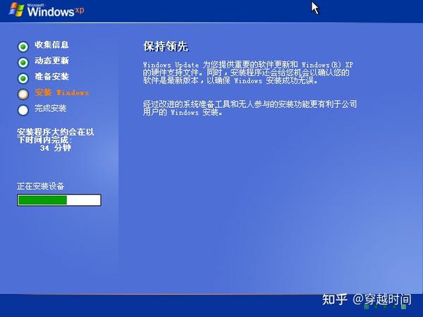 穿越时间·2022年再次安装全新的Windows XP是什么体验？ - 知乎