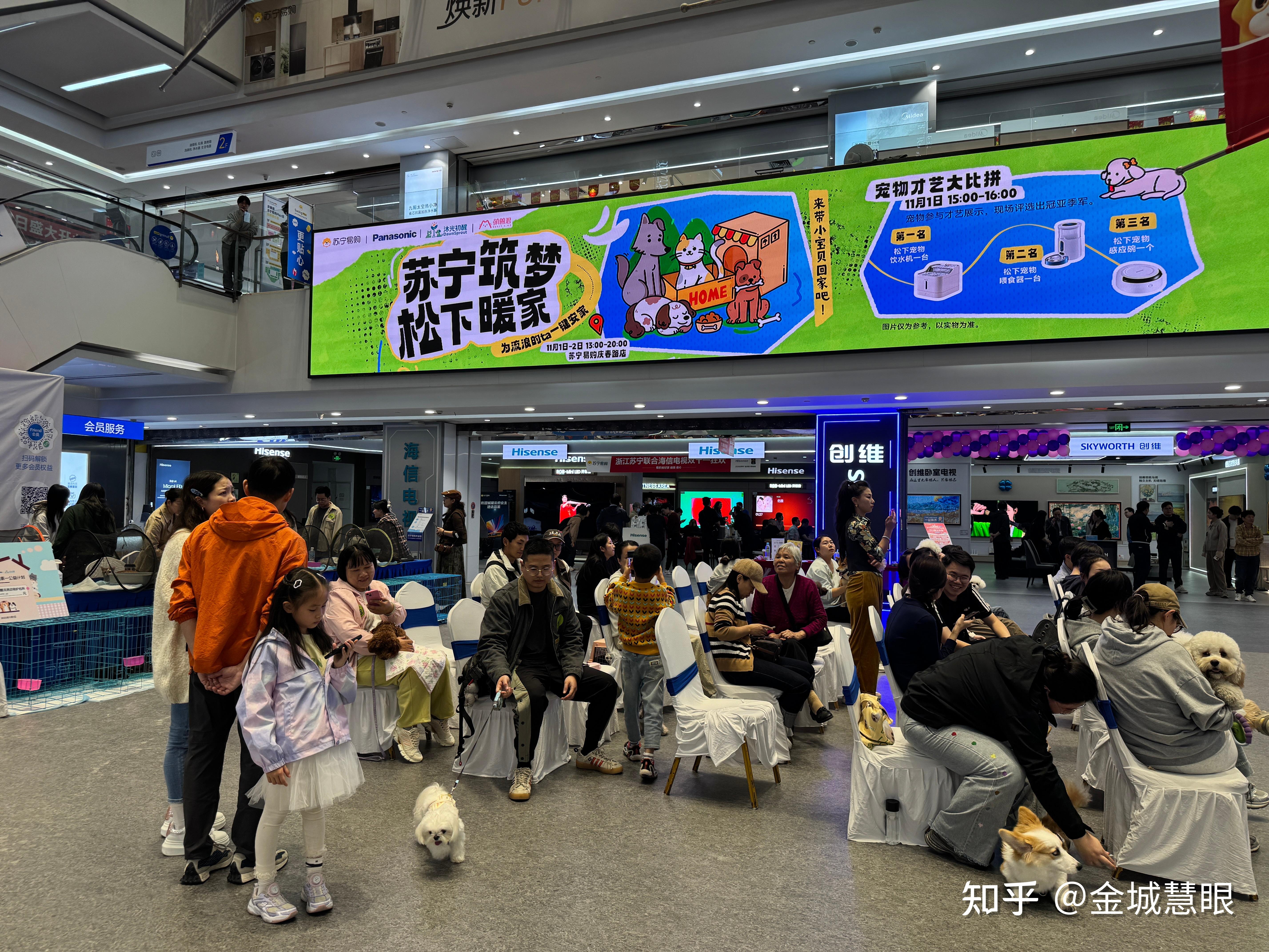 从抢首发到社交趴，Suning Max解锁双11逛店新方式 - 知乎