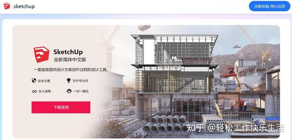 5款实用的3D建模AI工具，帮你快速上手 - 知乎