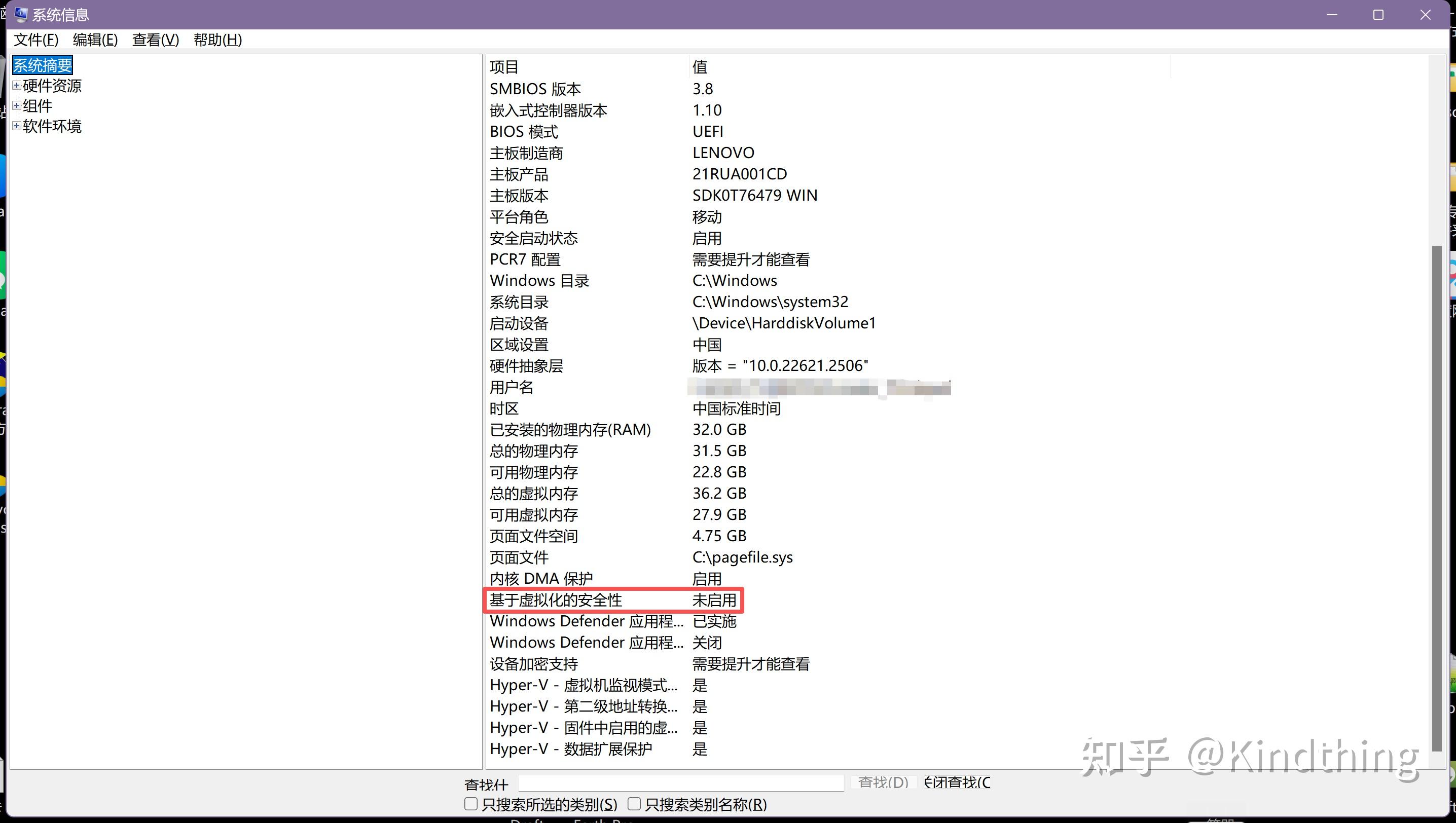 win11 23H2 Ensp AR路由器启动错误代码:40的解决办法 - 知乎
