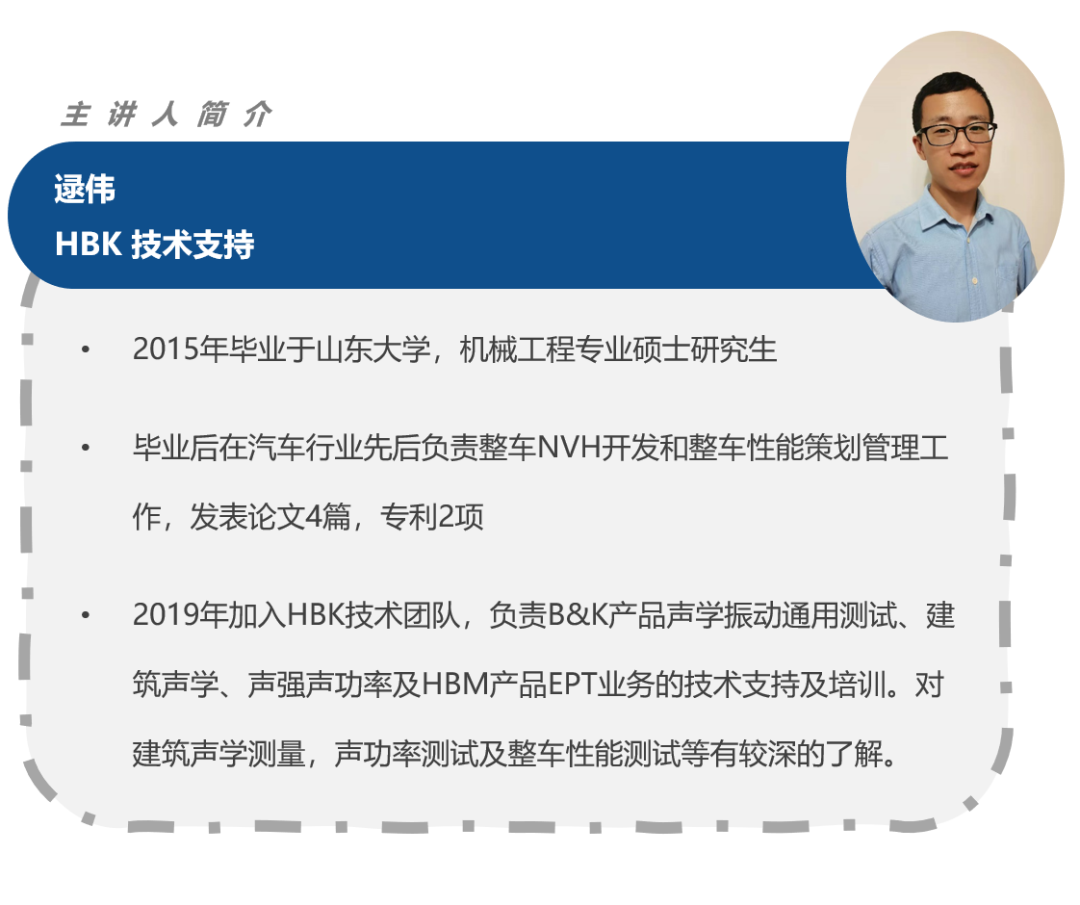 免费网络课程 | 9月6日建筑声学培训，点击立刻报名 - 知乎