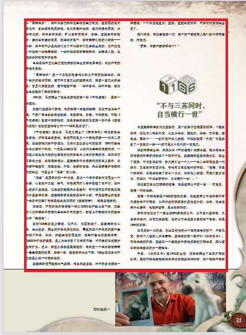 好工具 | pdf电子书剪裁briss - 知乎