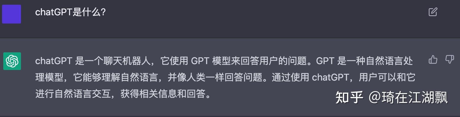 一文带你了解爆火的ChatGPT - 知乎
