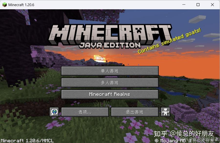 [Minecraft]MC Java版详细安装教程+踩坑经验 - 知乎