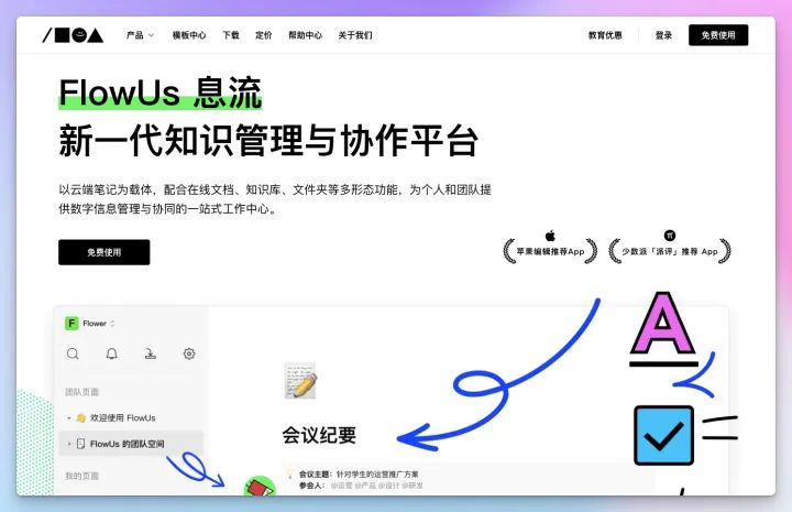 Notion 使用教程：notion 剪藏一站式解决方案——notion Web Clipper、save To Notion 等六种剪藏插件推荐 知乎 