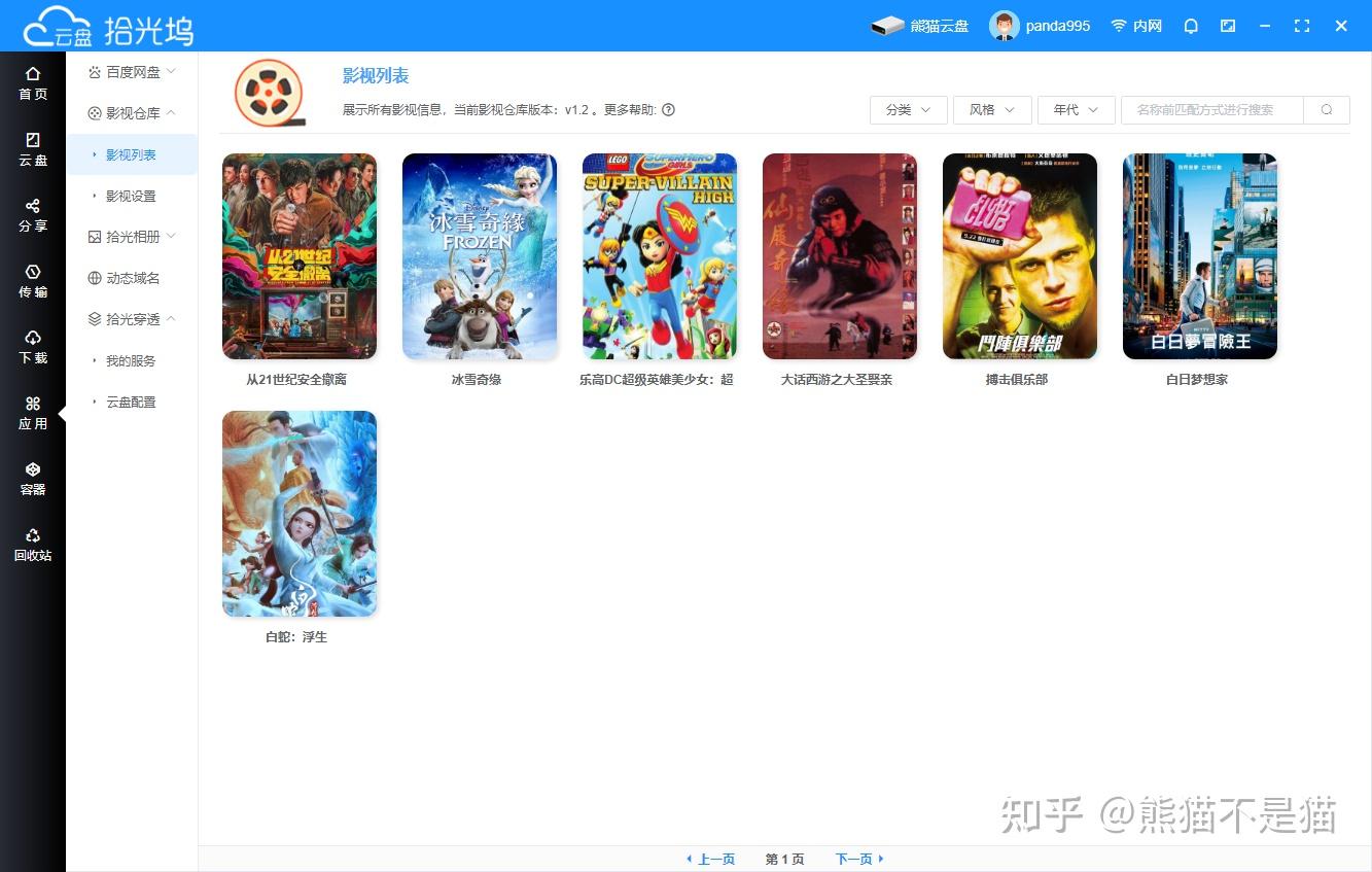 400元就能拥有一台纯血版NAS！拾光坞N3 Plus有哪些升级？真的值得吗？