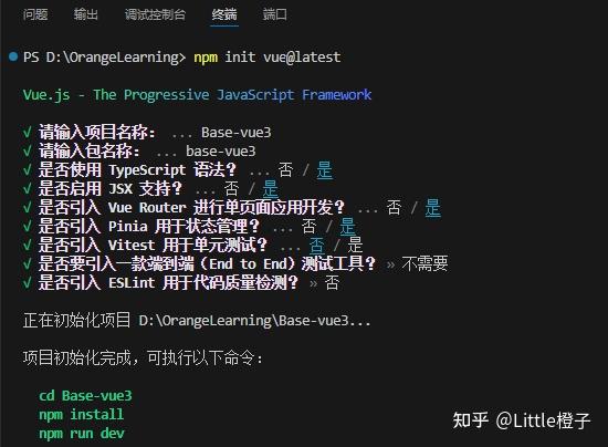 微前端框架之乾坤【qiankun】 vue3+vite+qiankun、react18+vuecli - 知乎
