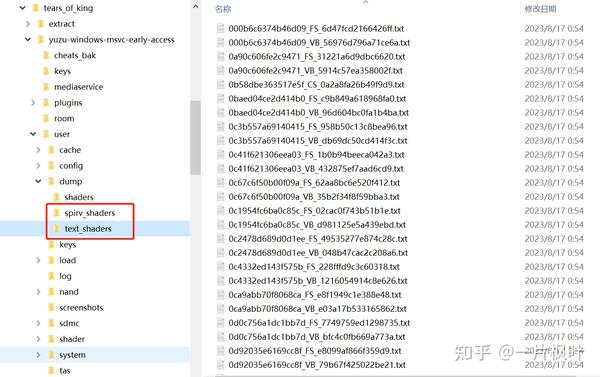 yuzu模拟器上的shader逆向，流程+工具开发（笔记） - 知乎