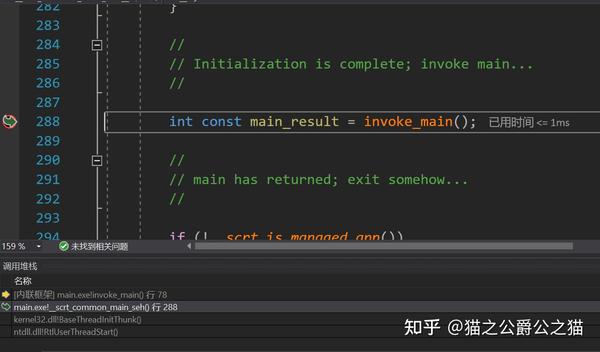 C/C++程序到底从哪里运行？ - 知乎