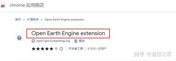 在google earth engine的网页端使用python - 知乎