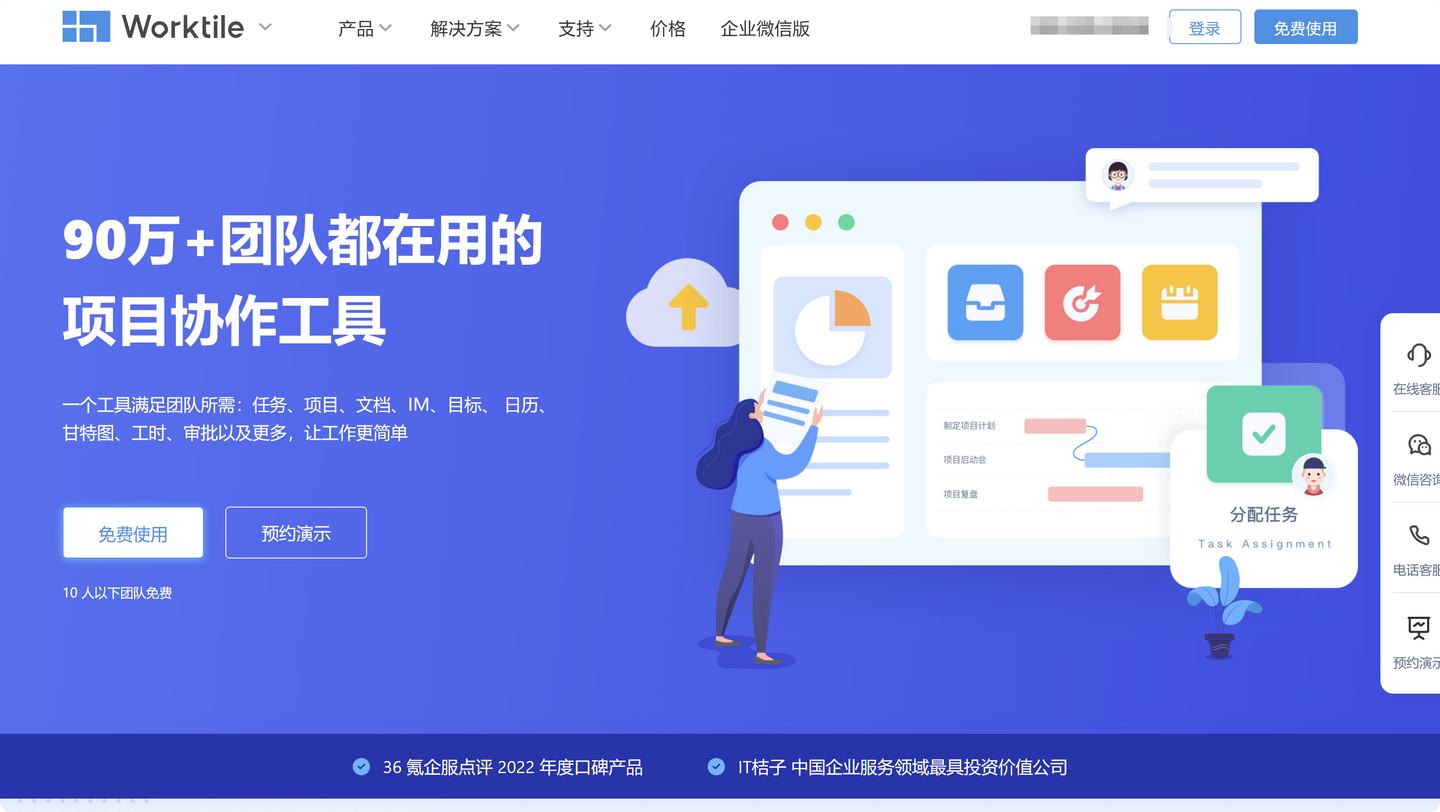 本文将深度对比9款团队项目管理软件 ：PingCode、Worktile、Zoho Projects、tita 、Teambition、Microsoft Project、Wrike、蓝凌 - 知乎
