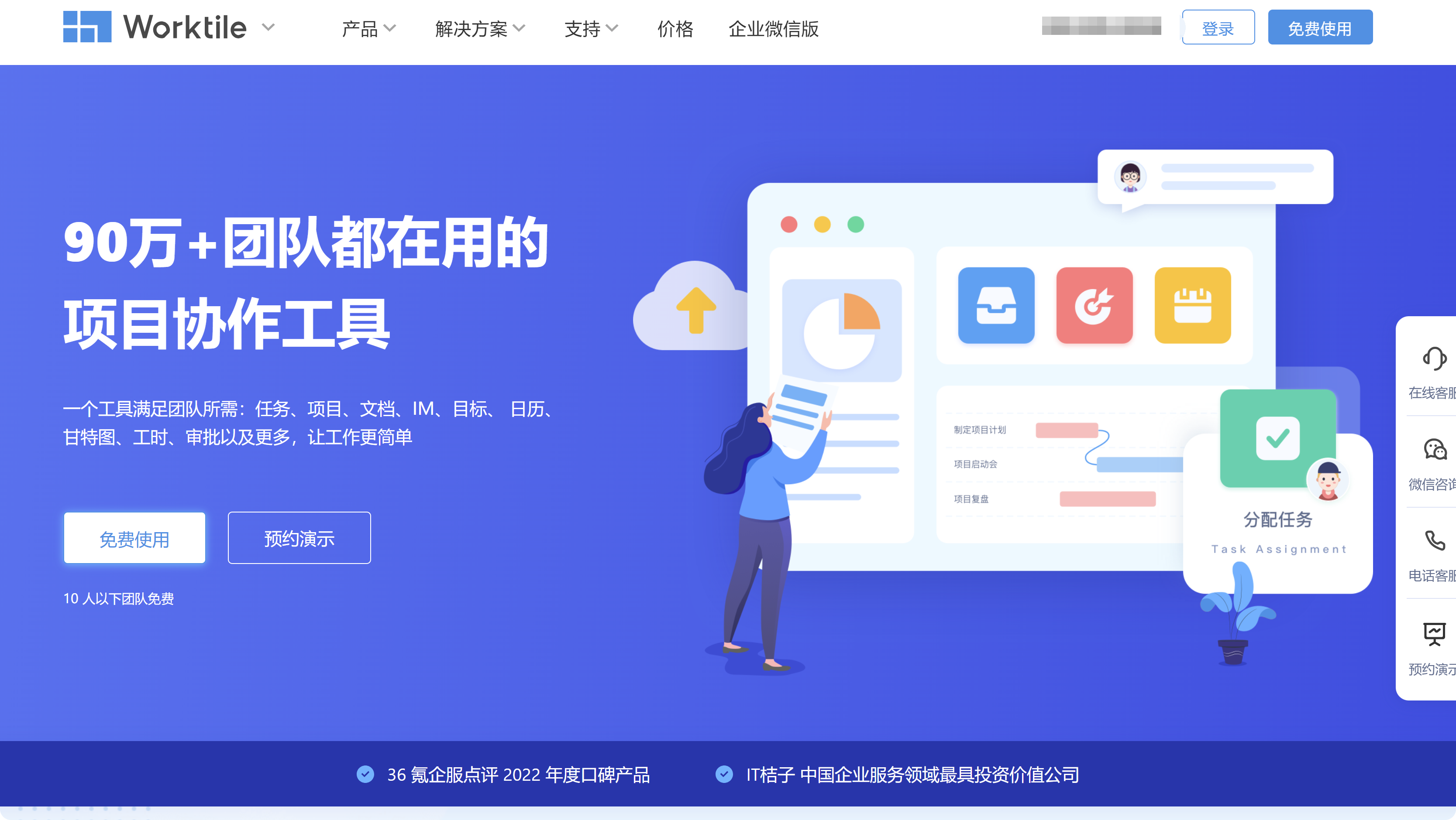 本文将深度对比9款团队项目管理软件 ：PingCode、Worktile、Zoho Projects、tita 、Teambition、Microsoft Project、Wrike、蓝凌 - 知乎