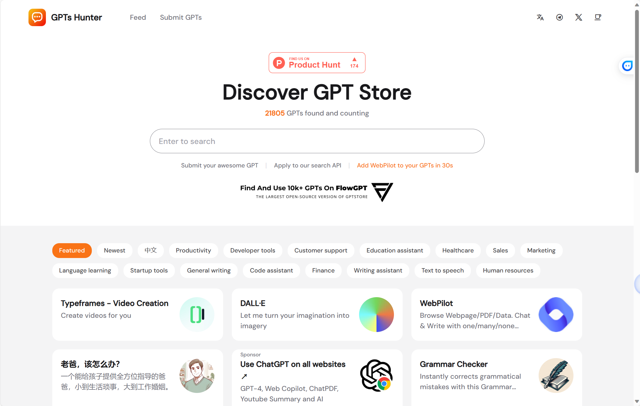 全文最全 GPTs聚合网站/文档 - 知乎