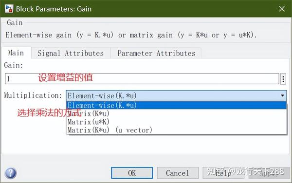 MATLAB的Simulink常用模块（二） - 知乎