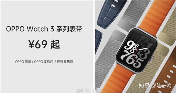 【原创测评】OPPO Watch 3值得入手吗？Pro版本有什么区别？内附详细配置参数及选购建议 - 知乎