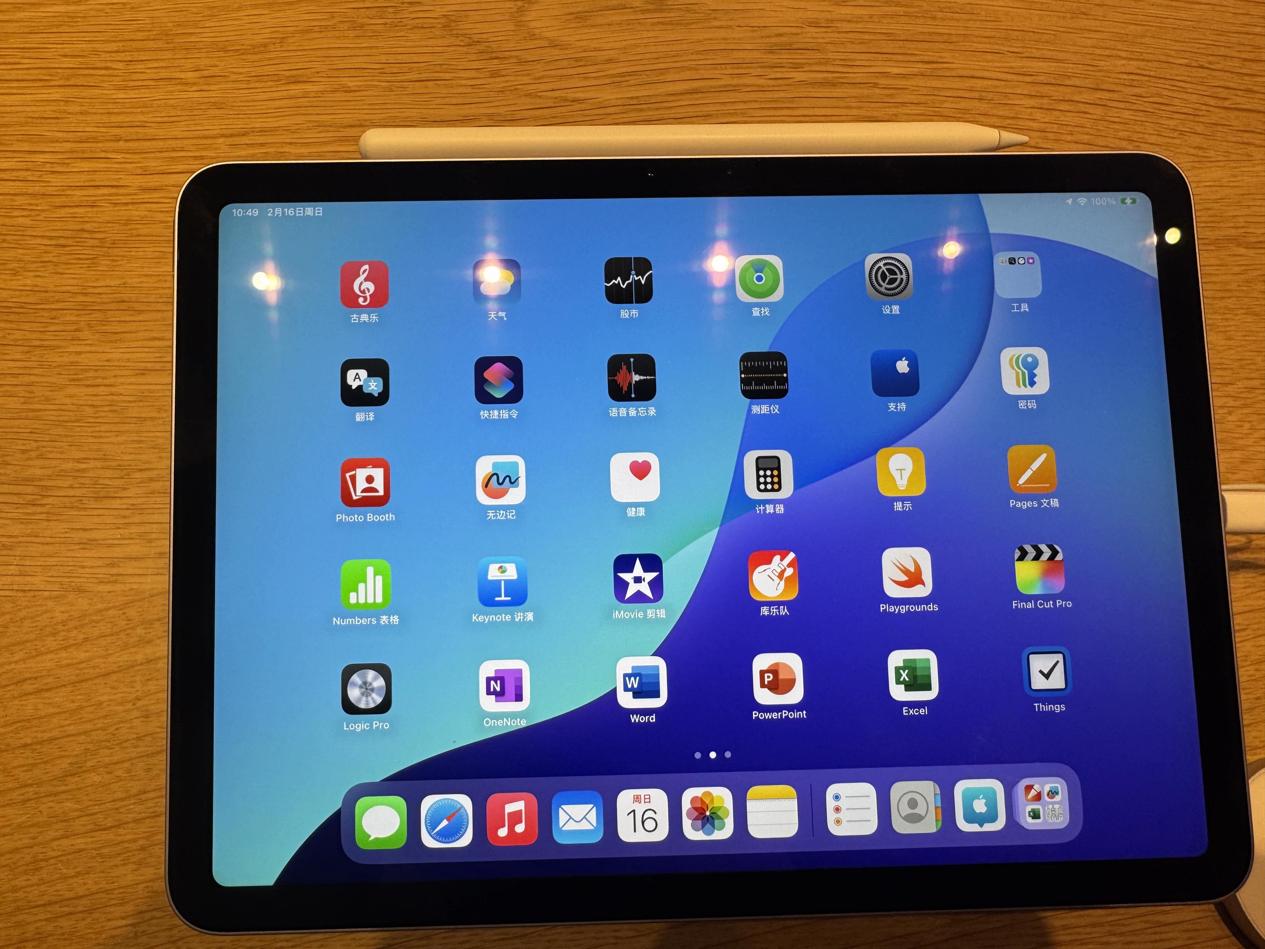 新款iPad 11，搭载A16芯片、升级128GB内存，是否值得购买？ - 知乎