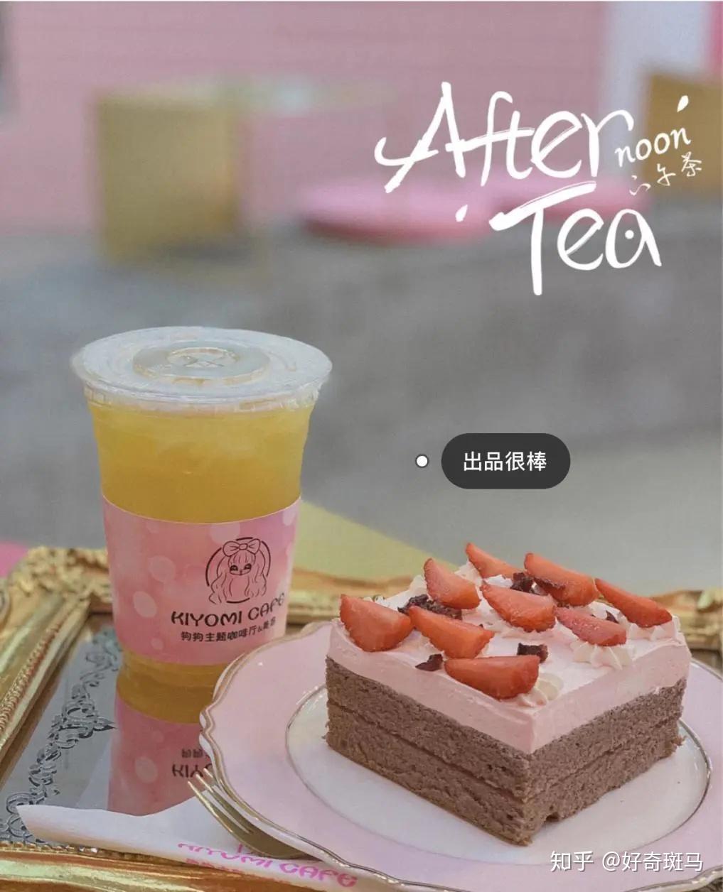 去一趟萌萌的宠物咖啡馆，我原地复活了！ - 知乎