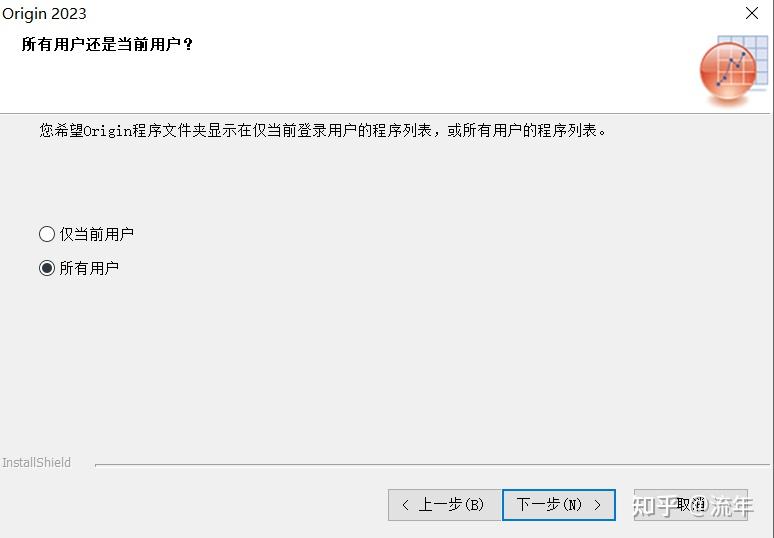 Origin Pro 2023软件安装包下载以及安装教程 - 知乎