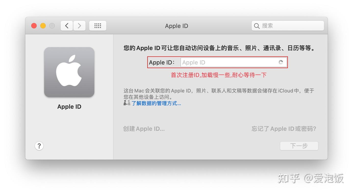 一文了解AppleID，手把手教你MacBook注册ID（图文详解）Mac教程1 - 知乎